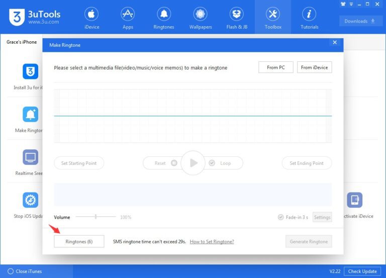 3utools چیست؟‌| آموزش استفاده از برنامه 3utools بصورت تصویری